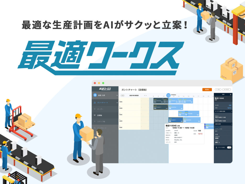 【KIIS】サイバーセキュリティ・リレーセミナーを開講します！ – 関西DX推進プラットフォーム事業